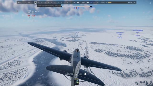 War Thunder ИТАЛИЯ