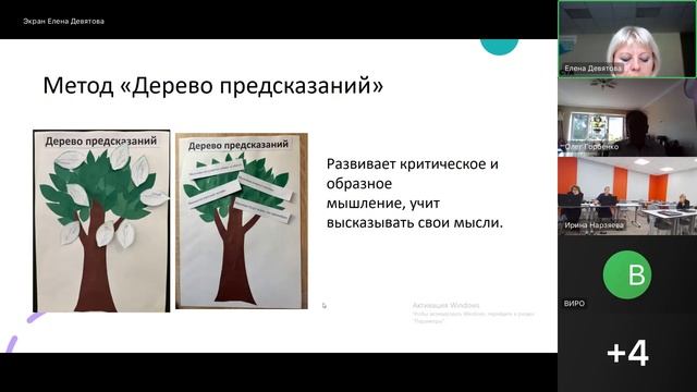 ДППО-2025 09.09.2025 Секция 2