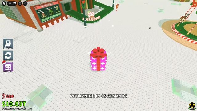 Помогаю Санте и эльфам в укради брейнрот