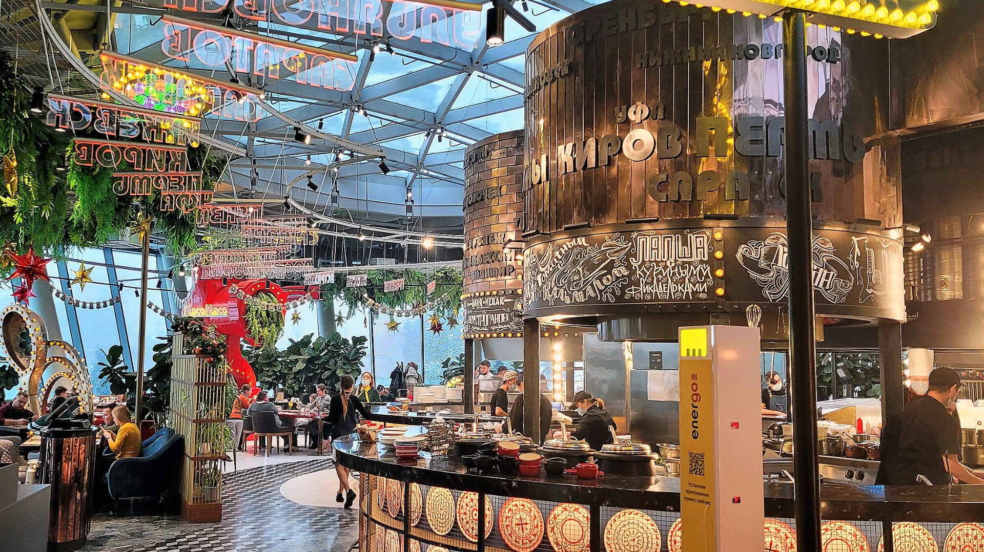 Новогодняя Москва: Гастроцентр "Зарядье"