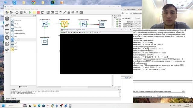 Gaforov-net-tech-LR-07