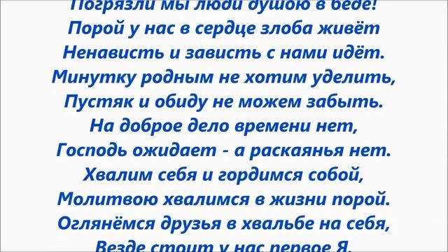 "В МИРСКОЙ СУЕТЕ"   Автор - (Гирина Галина).