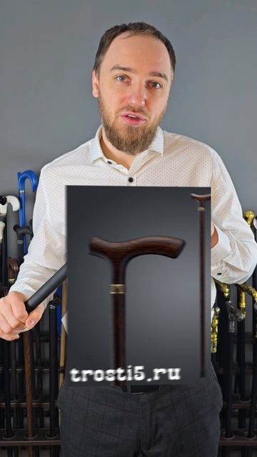 ✈️ Трость в самолет: можно или нет? (Часть 2)