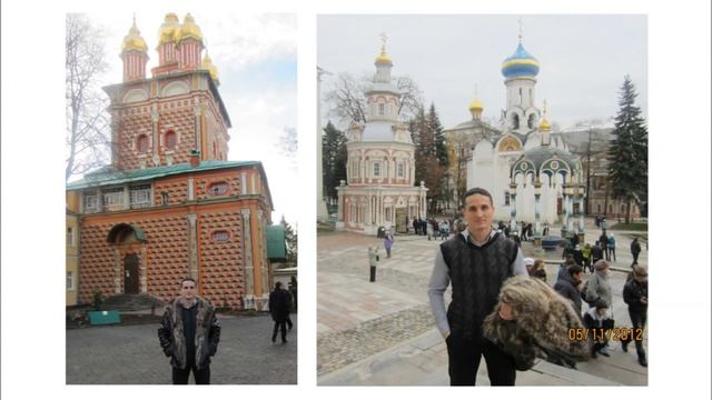 МОЁ ПОЛОМНИЧЕСТВО