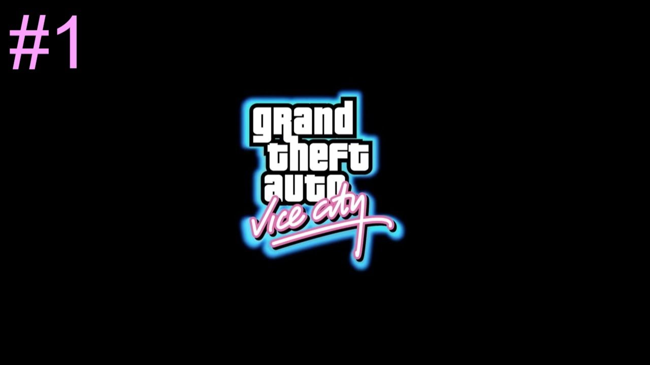 Grand Theft Auto Vice City - Часть 1 (Прохождение с русской озвучкой)