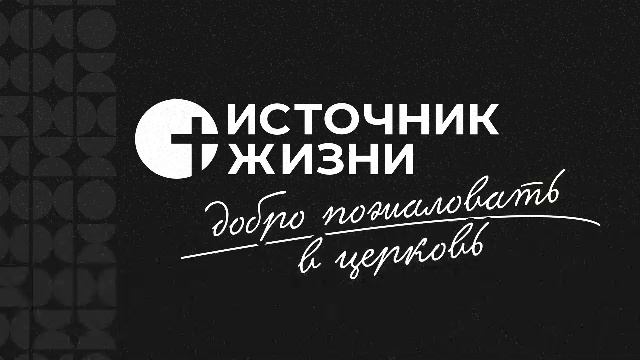 14.12.2025 Воскресное Богослужение г. Оренбург | Медиа-служение