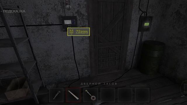 Метель 3 главы! Медленно 0.4 скорости! (ЧАСТЬ 2)