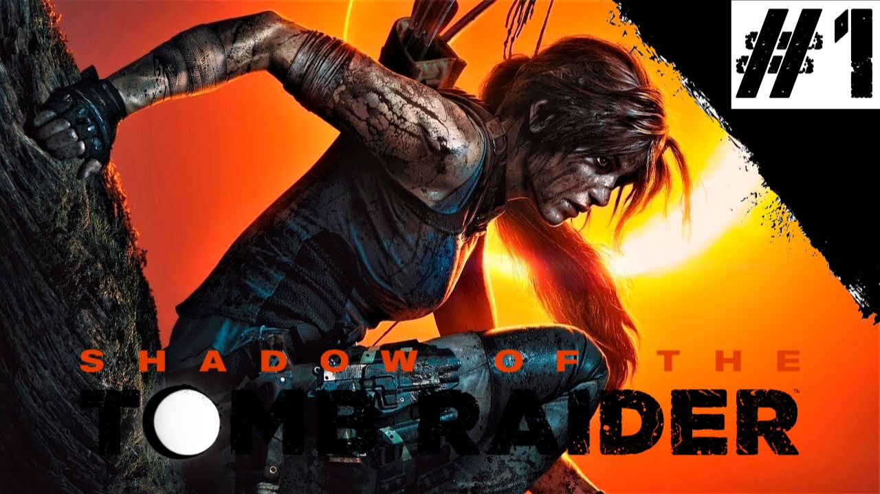 Прохождение Shadow of the Tomb Raider Часть 1