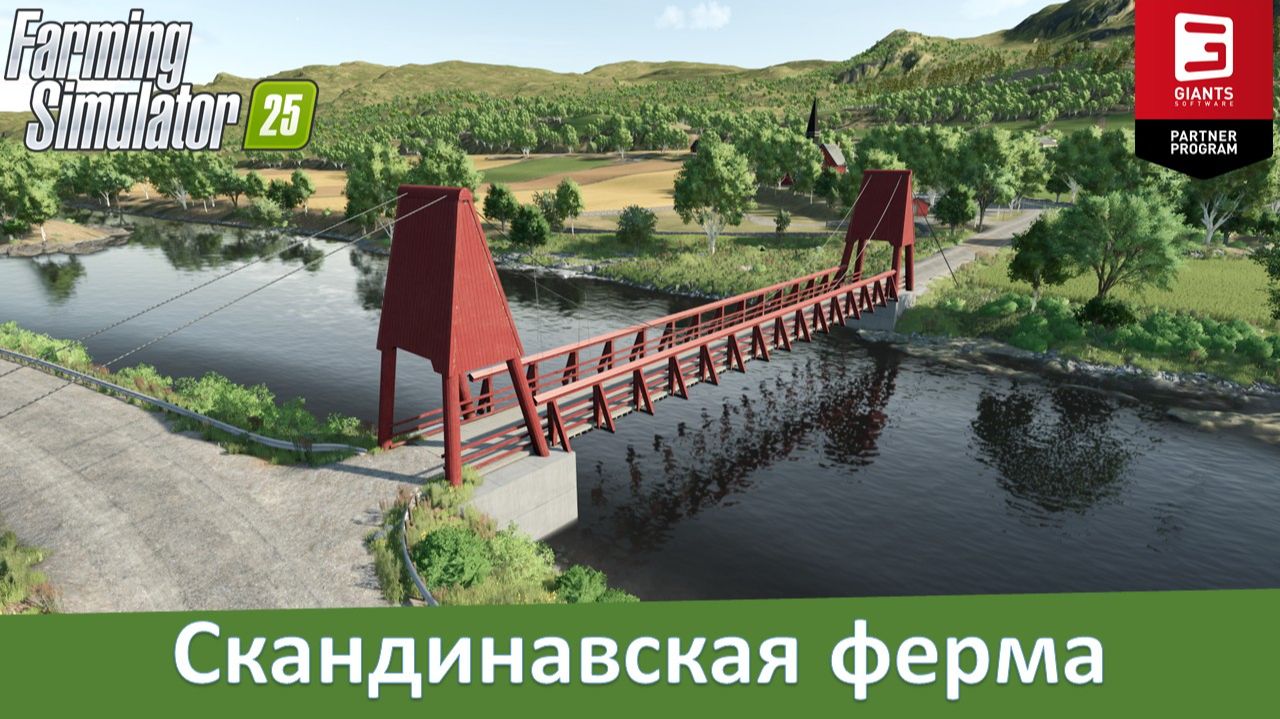 FS 25 Rennebu - Обзор норвежской карты-трансформера