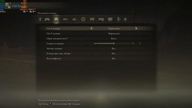 Elden Ring - Начальные тесты...