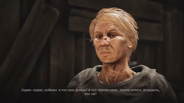 of Ash And Steel Game-#33 | Глава 2 - Город - беготня, замесы со стражей, квесты получение и сдача