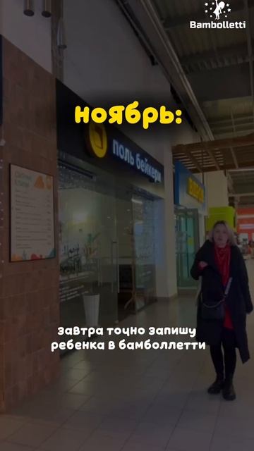 Хватит ждать подходящего момента — он уже здесь!