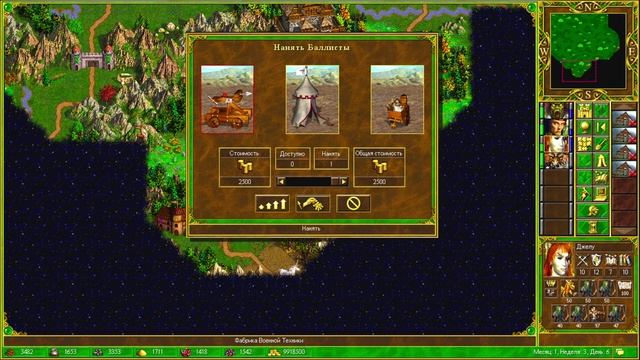 Новое начало#2#нежить#герой#Герои Меча и Магии#дракон#замок#стратегия#тактика#магия#проклятие#меч