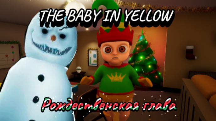 Прохождение рождественской главы | The baby in yellow
