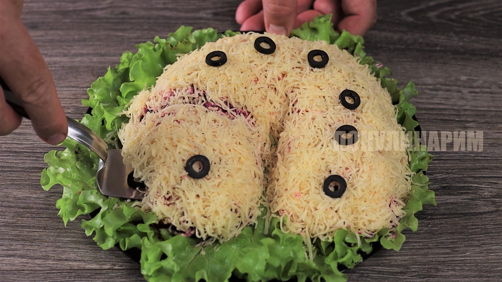 Салат «Подкова» на Новый год 2026: Готовим удачу по-мужски!