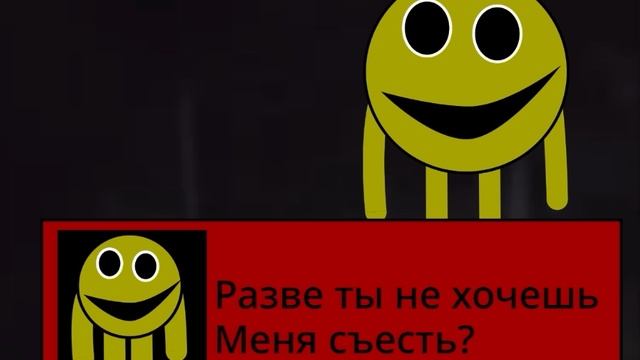 Аналоговый хоррор колобок (1)