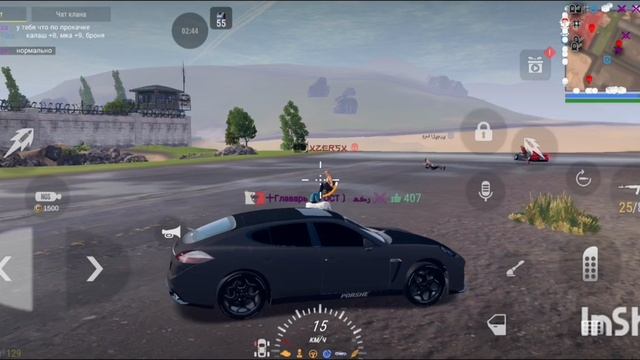 Охота на игроков