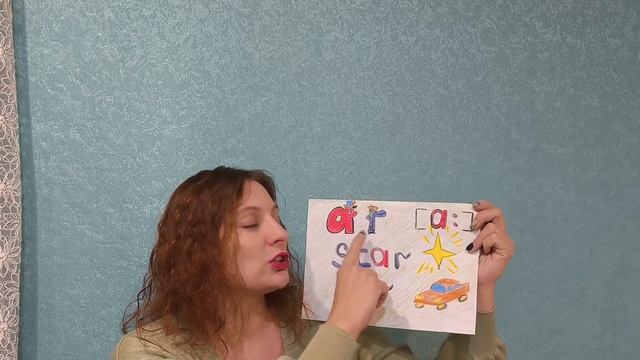 Приятели ar