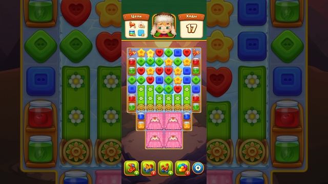 Мир Домовят 367 и 368 уровень три в ряд. Сказочная игра для всей семьи)