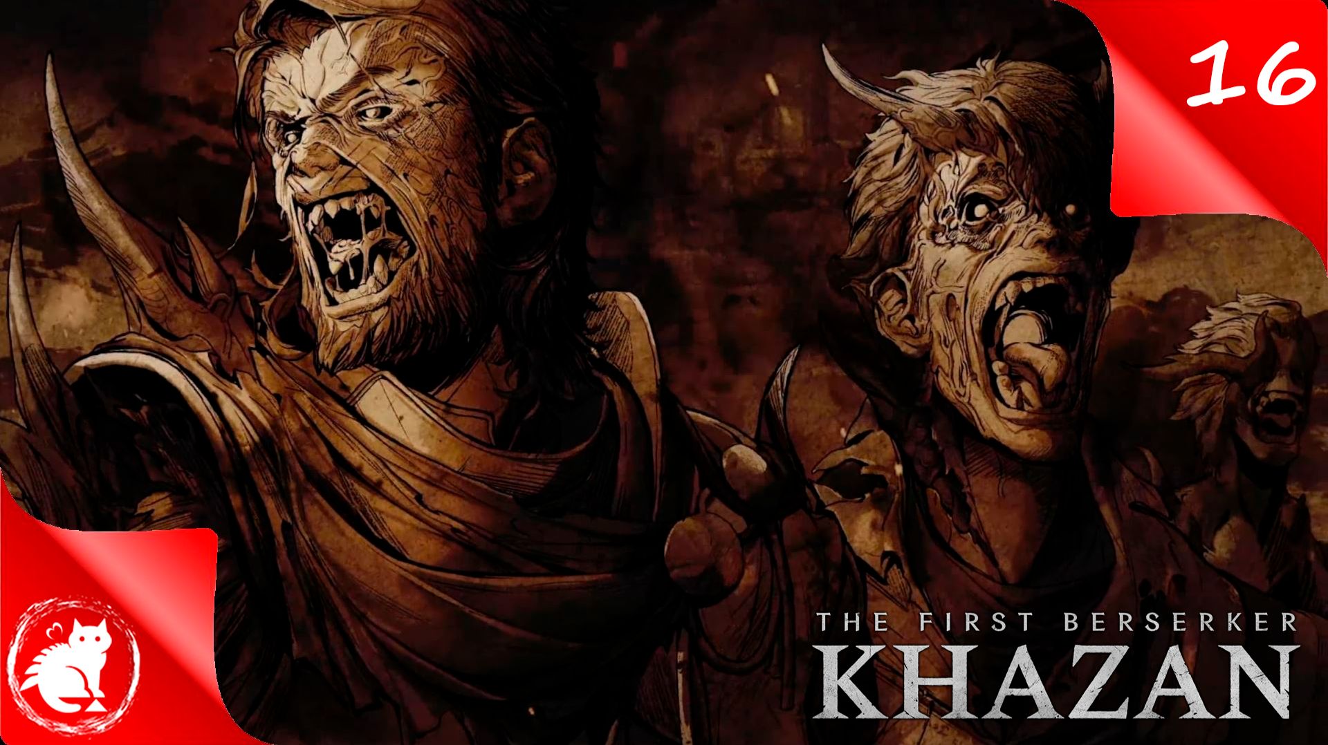 The First Berserker: Khazan - [#16] - Испытание меча