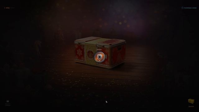 10 коробок 2 танка