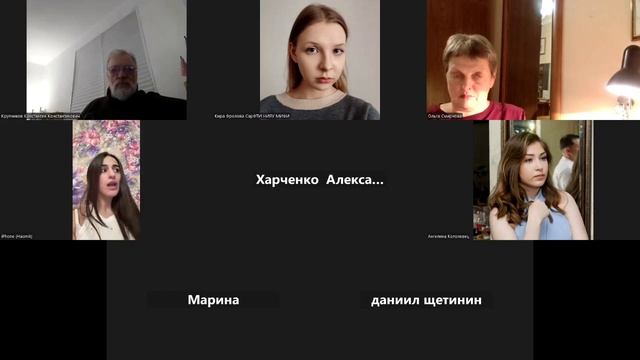 ХIII Саровские молодежные чтения 11 декабря 2025 г. Секция 2