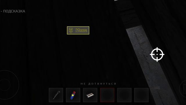 Метель 3 главы играть за маньяка и побить маньяка!
(ЧАСТЬ 1)