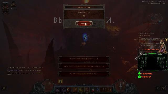 37 сезон.Старт. Игра Diablo III