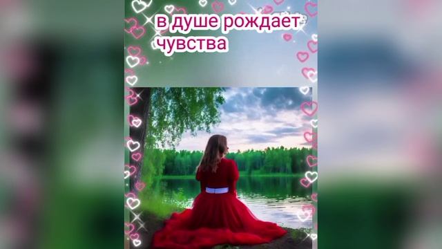 Добрый вечер. 💖. Красивое видео. Музыкальная открытка. Автор Кодяшкина Надежда.