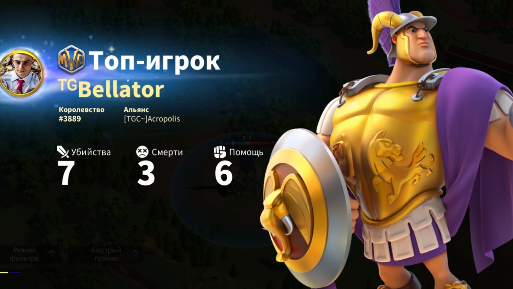 Чемпион олимпии рейтинг fight 👊