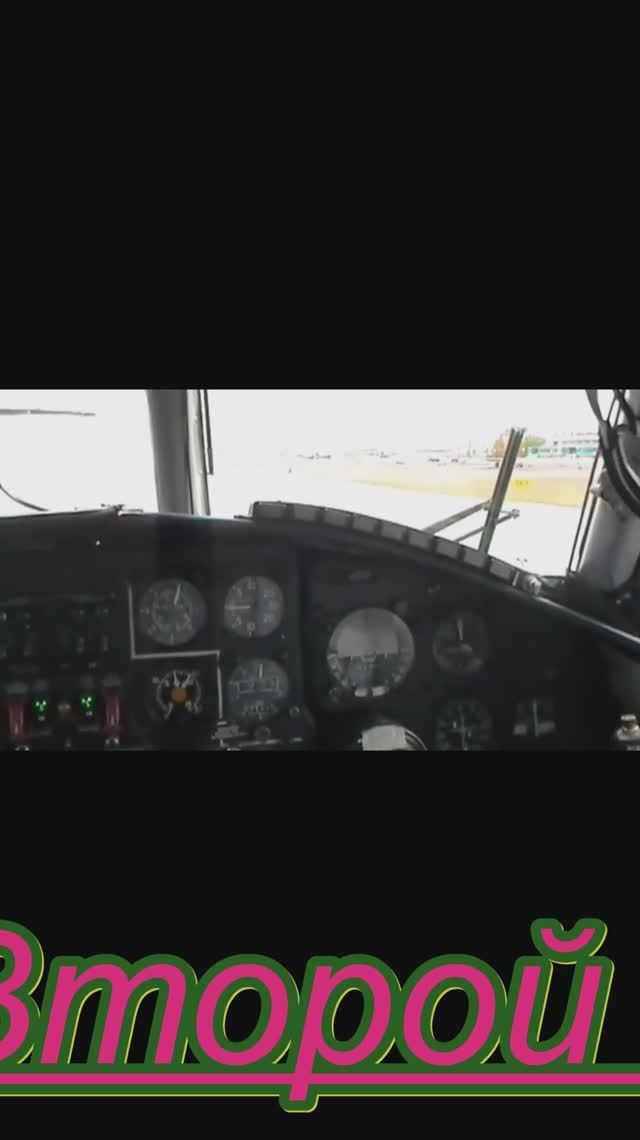 СКОРО. Музыкальный дневник лётчика 1.