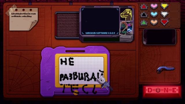 Dynopunk (день 10)