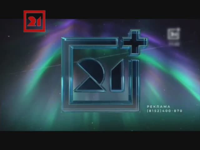 Конец программы ОТРажение, переход на ТВ-21, реклама, часы, старт новостей ("ОТР ТВ-21", 15.09.2025)