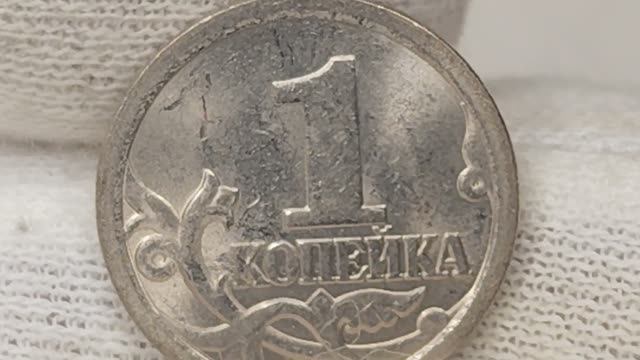 1 копейка 2006 года. СП. Цена стоимость монеты разновидности