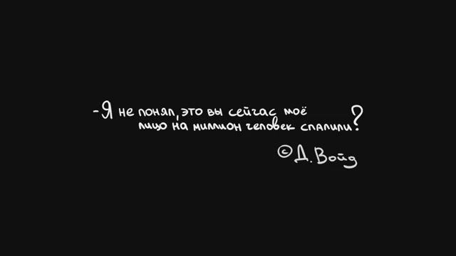 [ Детектив Войд ] Клип - один на миллион. (Анимация SCP) 🎧