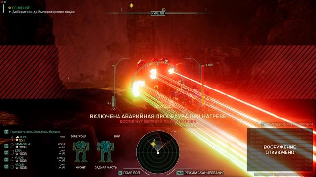 MechWarrior 5 Clans Финал. Завершение прохождения по пути Эзры. Финальные сражения и конец истории.
