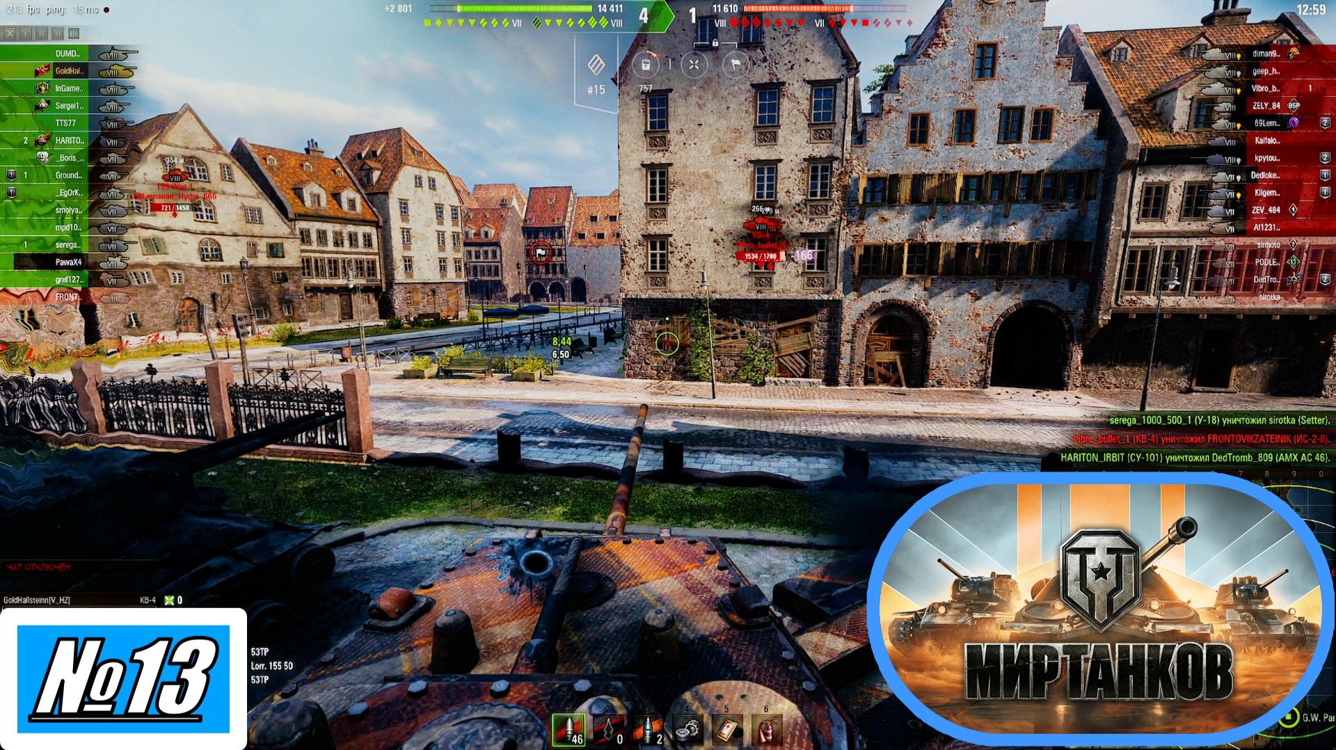 [Let's Play][Игра №13][Без комментариев][Случайный бой][Орбита][ИС-3, КВ-4][Мир Танков]