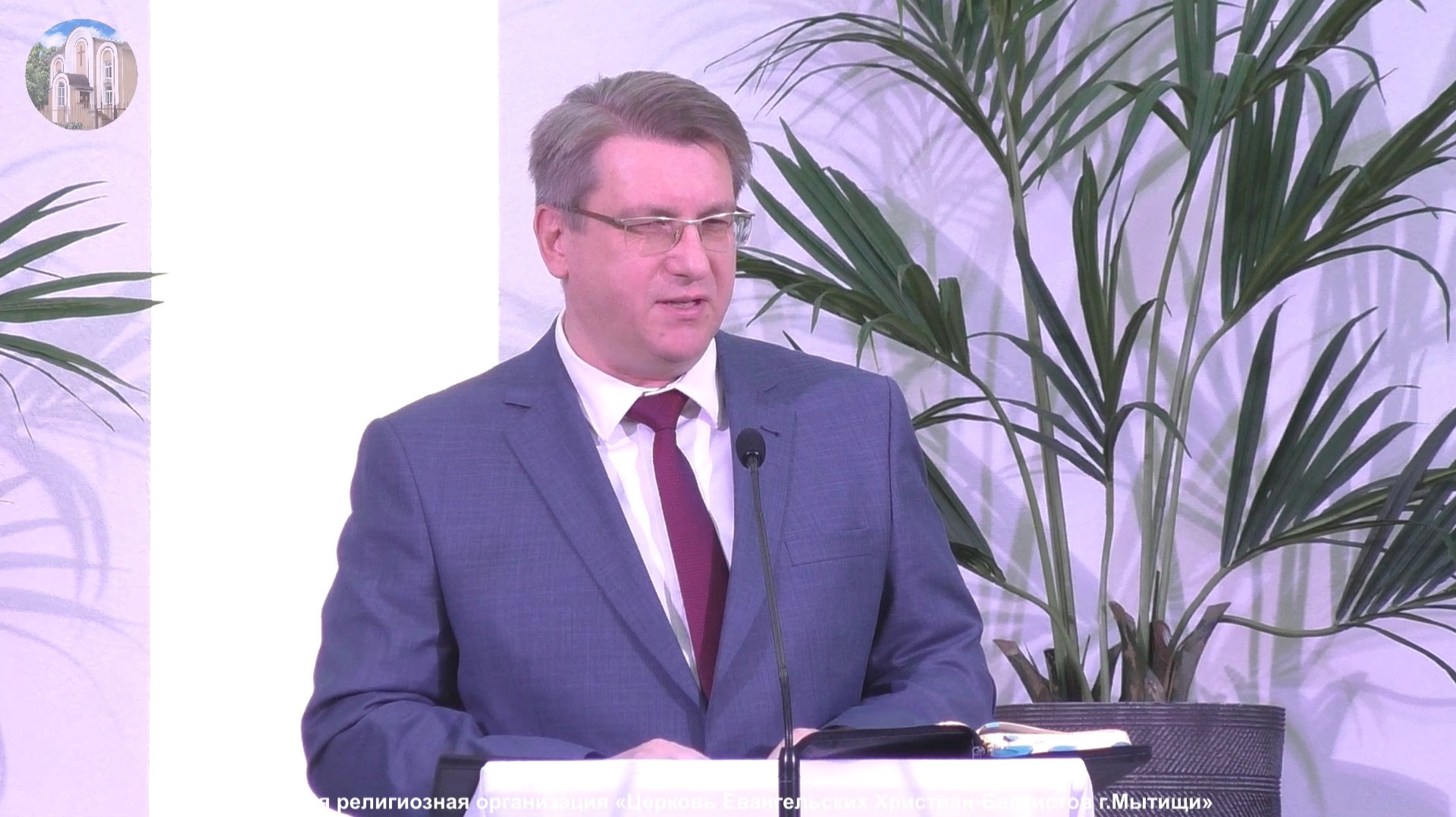 “Сила благовестия” Козьминых И.Ю.