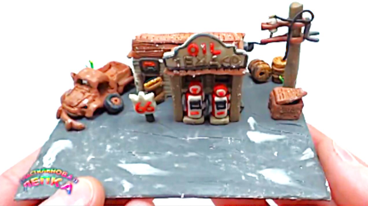 ЗАБРОШЕННАЯ ЗАПРАВКА - Диорама из Пластилина