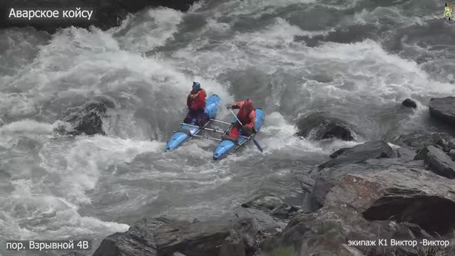 Аварское Койсу основные пороги/ прохождение порогов/ Дагестан