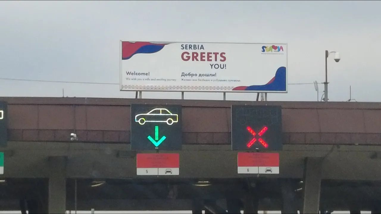 Едем в Белград. Новогоднее путешествие в Италию. Первая серия.