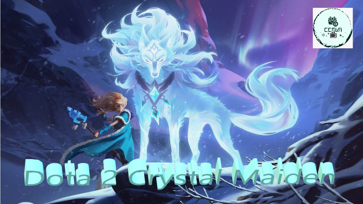 СТРИМ ГАЙД Dota 2 Дота 2 Crystal Maiden Кристальная Дева КРИСТАЛКА Рейтинг Прямой Эфир 1