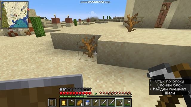 прохожу майнкрафт 2 часть