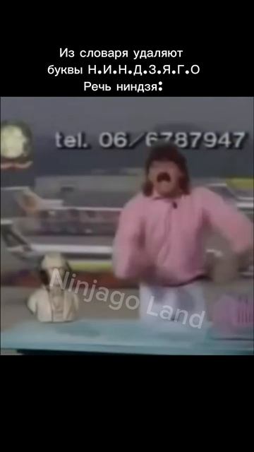 Не, ну правда