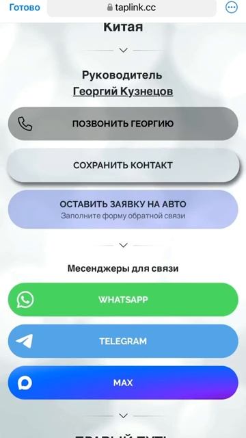 Друзья, хочу познакомить вас с моей электронной визиткой.