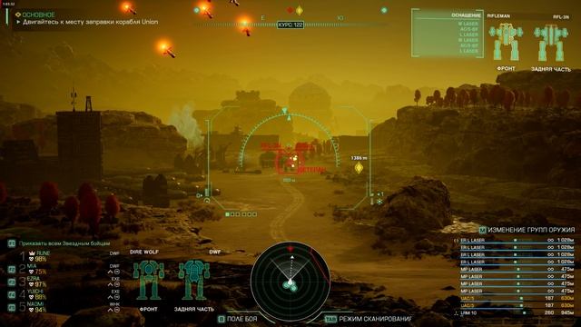 MechWarrior 5 Clans Героическая гибель мех-повстанца. Ново-Коты прибывают в систему и бросают вызов.