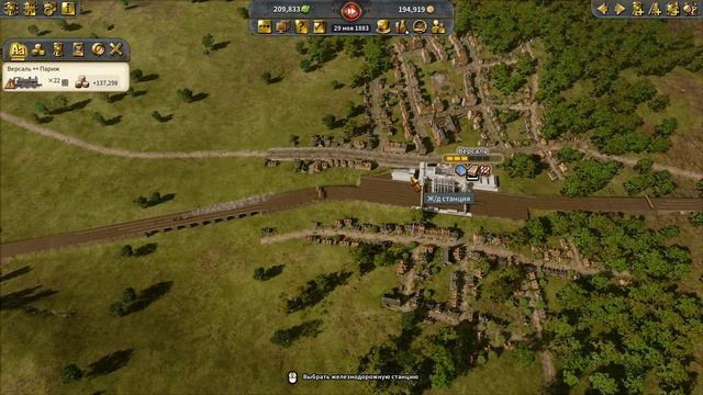 Railway Empire 2 Industrial Wonders прохождение серия 27