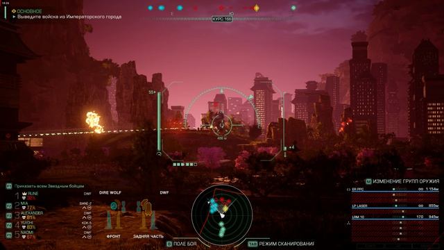 MechWarrior 5 Clans Финал альтернативного сюжета. Выбор за Мию. Финальная битва и последствия выбора