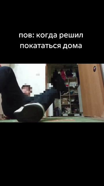 покажи что умеешь