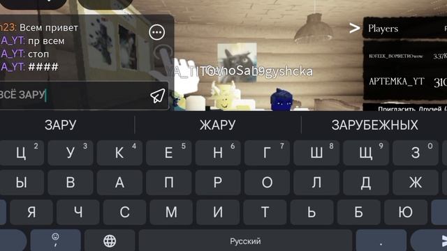 😄 хорошо играть онлайн в русакен за Питера и басю | 🇷🇺RUSAKEN ROBLOX 🇷🇺